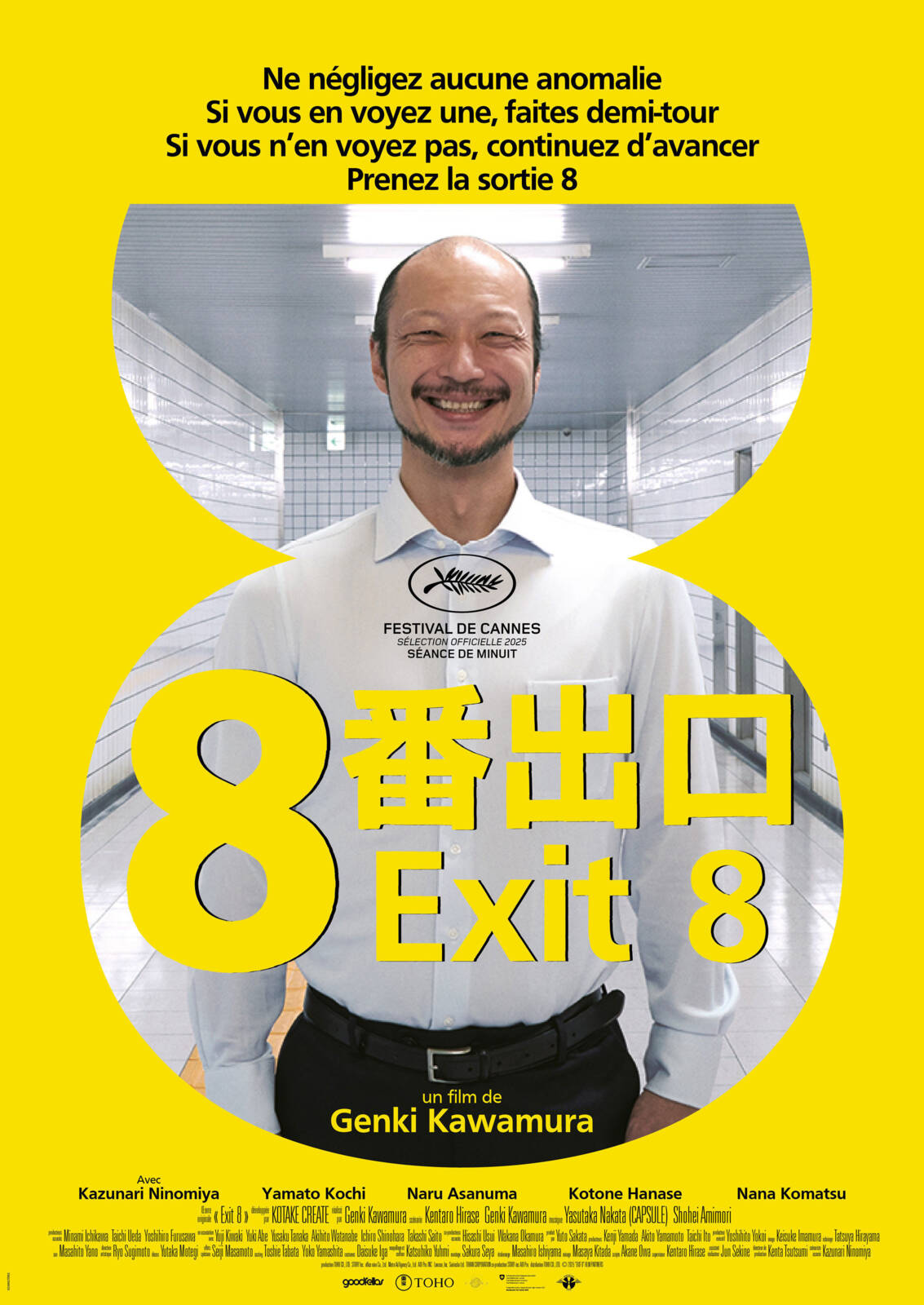 Movie Exit 8 - Cineman