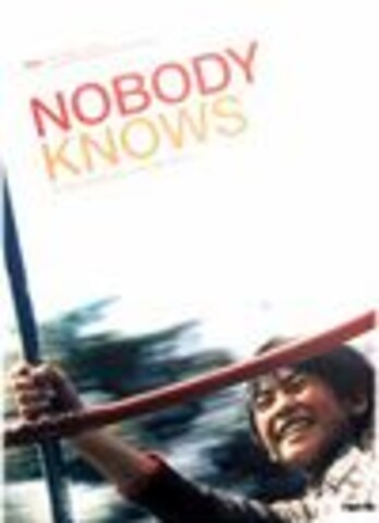 Film Nobody Knows - Cineman